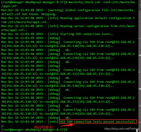 Mysql高可用集群架构——mha架构mha集群模型南·殇的博客 Csdn博客