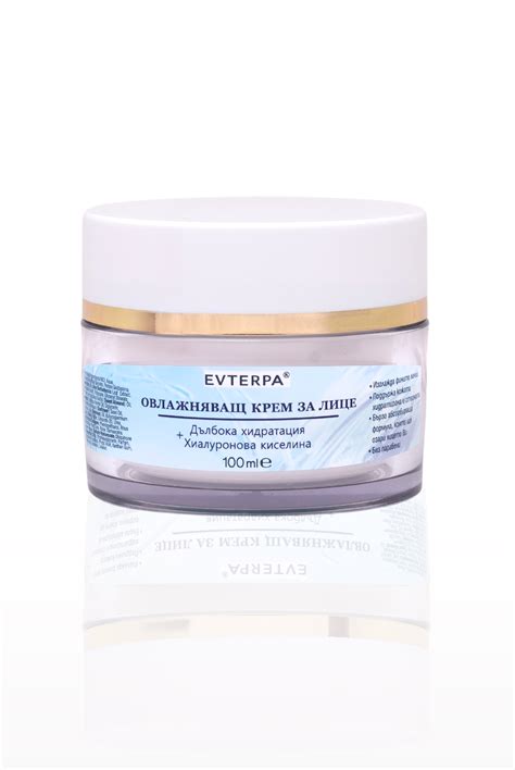 Овлажняващ крем за лице с Хиалуронова киселина