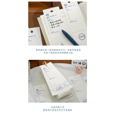 現貨熱銷 2023年日曆 檯曆 桌面日曆 月曆 打卡日曆 星際兔系列 創意桌面擺件自律打卡檯曆新年曆爆款 Yahoo奇摩拍賣