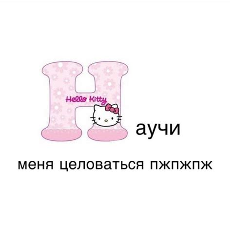 Пин на доске Пикчи для второй половинки