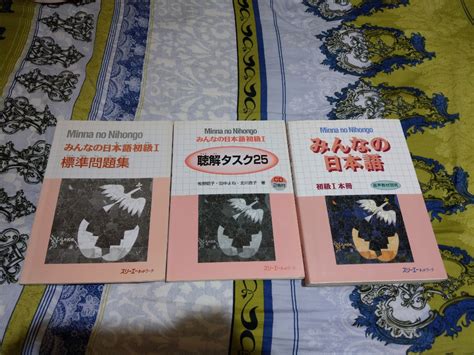 日版 大家的日本語 初級一 一套三本 含教科書聽解練習標準問題集 25課 另送pdf中文學習教材 興趣及遊戲 書本 文具 教科書