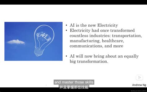 11 欢迎 深度学习第一课《神经网络与深度学习》 Stanford吴恩达教授斯坦福大学