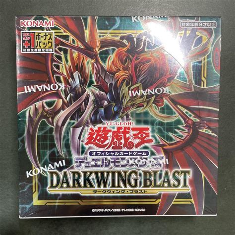 45％割引ブラック系【オンラインショップ】 ダークウィングブラスト Box シュリンク付き 3box たなたな様専用 遊戯王 トレーディング