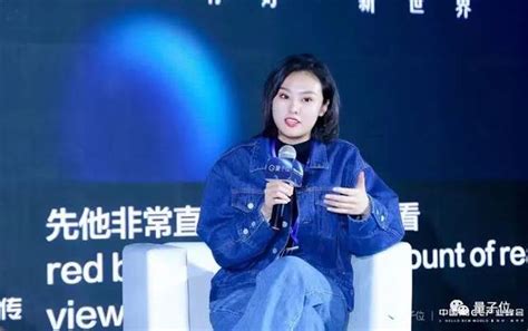 用ai把哪些行业重做一遍，能比大公司更超前？｜圆桌论坛中国aigc产业峰会 量子位