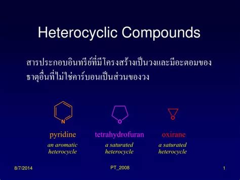 Ppt Heterocyclic Compounds Powerpoint Presentation Free Download