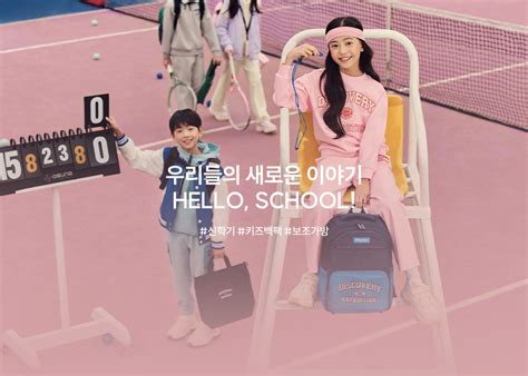 옥션 디스커버리익스페디션