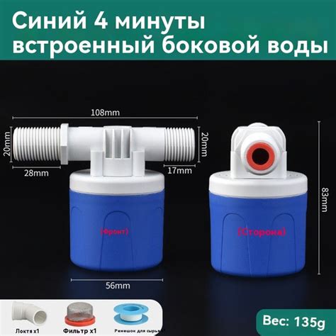 Автомат наполнения емкости,ABS пластик - купить по низкой цене в ...