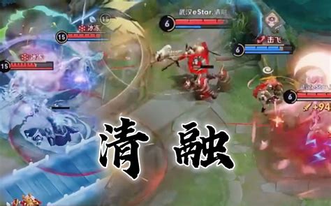 【武汉estarpro清融】kpl登场3周年纪念 Bilibilib站无水印视频解析——yiuios易柚斯