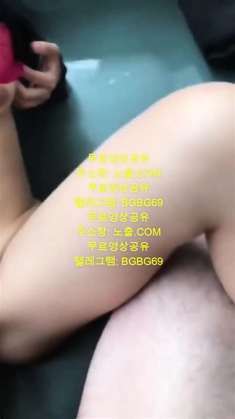 신작 건물 옥상에서 연하의 남친과 풀버전 최신영상 한국야동 무료야동 국산야동 무료입장 텔레그램 Bgbg69 검색 Eporner