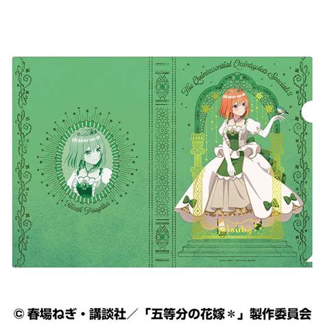 五等分の花嫁 箔入りa4クリアファイル 深窓の令嬢 4 中野四葉｜アニメ・キャラクターコラボグッズのecならeeo Store（イーオストア）