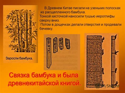 Презентация на тему Из глубины веков дошли до нас глиняные книги Из