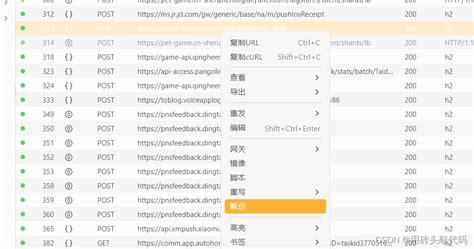 测评新一代国产API抓包调试生产力工具Reqable实测 腾讯云开发者社区 腾讯云