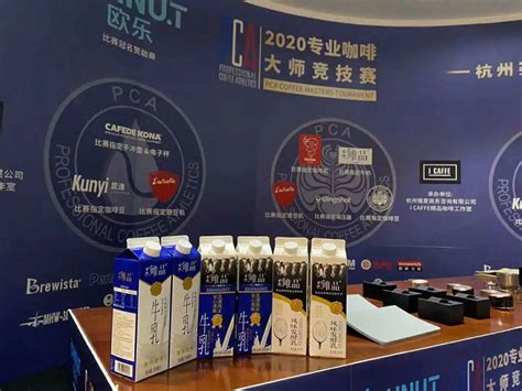 由唯品牛乳赞助的PCA专业咖啡拉花大师竞技赛杭州赛区圆满结束 比赛
