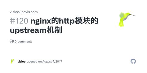 nginx的http模块的upstream机制 Issue 120 vislee leevis GitHub