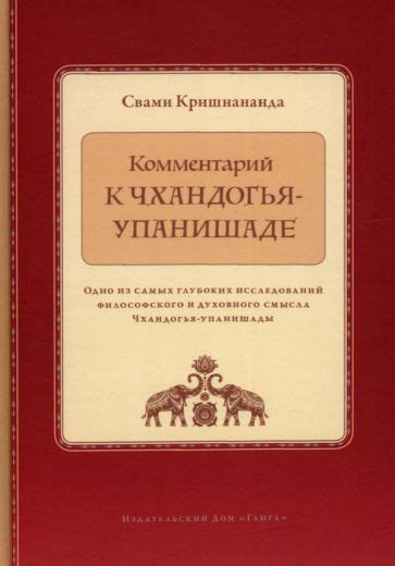 Книга: "Буддийские медитации. Тексты практик и руководств" - Лама ...