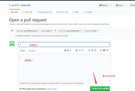 提交leetcode 同步更新github leetcode怎么上传到github csdn博客