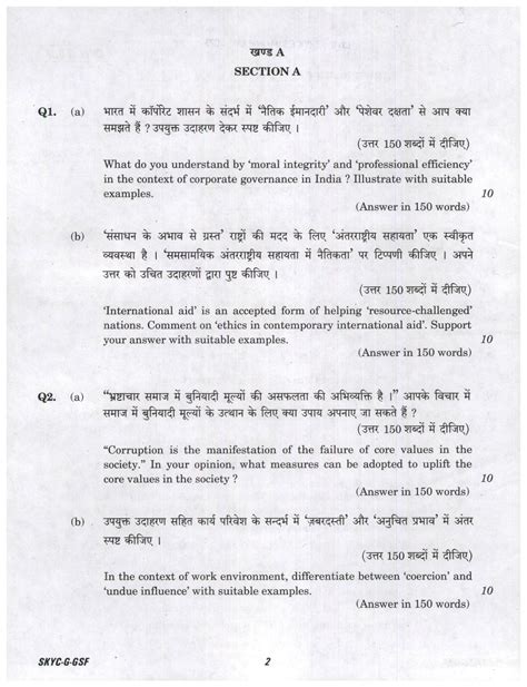 Upsc Cse Mains Gs Questions Class Notes You