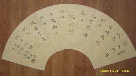 钟系 小楷 金刚字帖小楷 大山谷图库