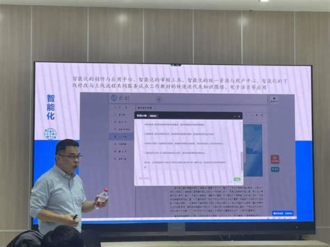 商学院举办《人工智能背景下的数字教材建设探索与实践》讲座 中央财经大学商学院
