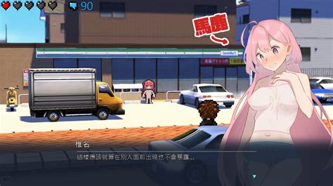 30 OFF全裸徘徊的女子大學生 害羞的椎名醬 かわいそうなのは抜ける DLsite 同人 R18