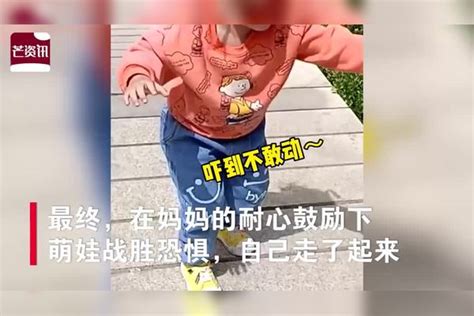 这“缝”真大！萌娃初次尝试带有缝隙的路面，神反应逗笑众人