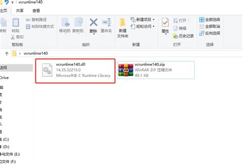 找不到vcruntime1401dll无法继续执行的详细修复指南找不到vcruntime140 1dll无法继续执行 Csdn博客