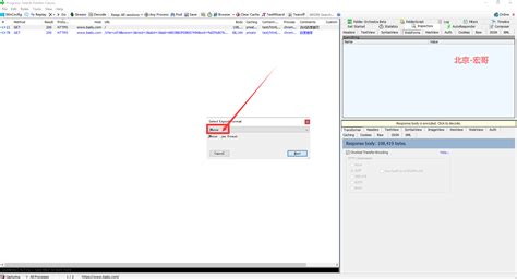 《吐血整理》高级系列教程 吃透fiddler抓包教程21 如何使用fiddler生成jmeter脚本 上篇 腾讯云开发者社区 腾讯云