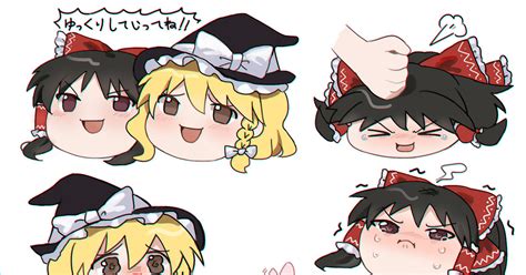東方 ゆっくりしていってね！！ 涼貓のイラスト Pixiv