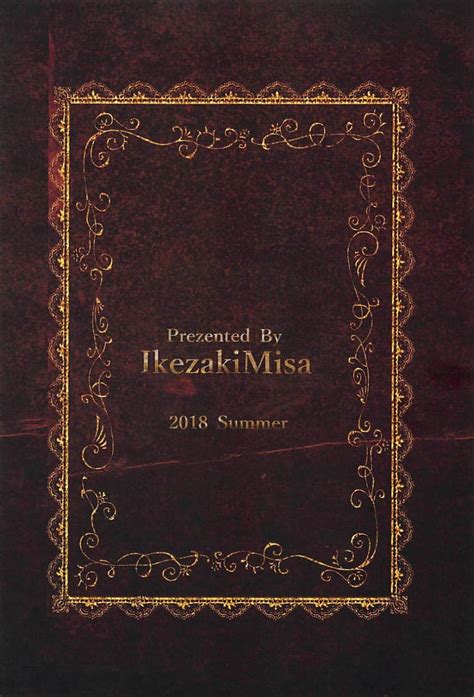 Kuromisakaijou Ikezaki Misa Hedo No Deru Gesu Domo No Kouyuuroku