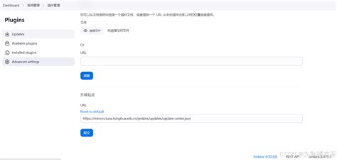 Jenkins安装部署（以及常见报错解决方案），jdk版本控制器sdkmanskdman Csdn博客