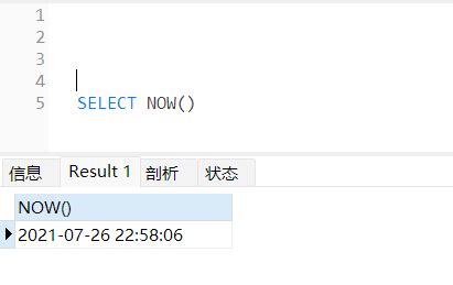 MySQL 日期格式化 CSDN博客