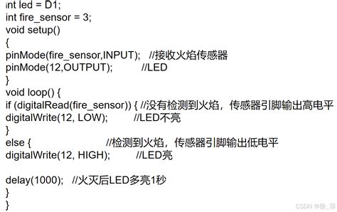 Arduino实战之火焰传感器arduino 火焰 烟雾 传感 Csdn博客