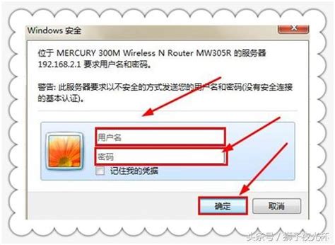 Wifi防止蹭網，這一招最毒，滴水不漏 每日頭條