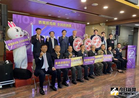防酒駕記者會 黃暐瀚籲喝酒、開車2選一 司法焦點 要聞 Nownews今日新聞