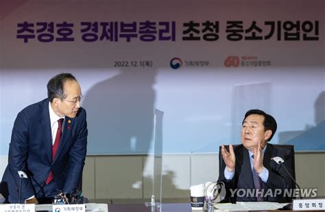 중소기업인 간담회에서 인사하는 추경호 경제부총리 연합뉴스