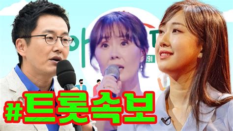 다음 주 전유진의 아침마당 특별 무대에 대한 기대감이 높아지고 있어 전유진은 어머니와 함께 관객들이 잊지 못할 무대를 만들어낼 것입 Mc 김재원이 놓치면 후회할