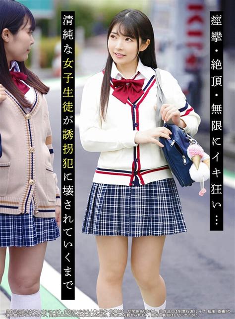 痙攣・絶頂・無限にイキ狂い…清純な女子生徒が誘拐犯に壊されていくまで エロ動画・アダルトビデオ Fanza動画