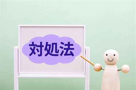 ・固定資産税が免除される条件は？滞納のリスクと払えない時の対処法も紹介 ストップ・ザ・お金の悩み