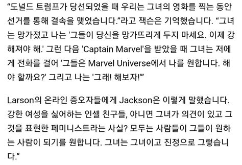 사무엘 L 잭슨 브리 라슨캡틴 마블배우는 사람들이 생각하는 것보다 강인하다 유머이슈 Yuldo