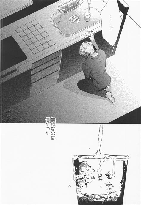 VECC Soda INTERFACE Detective Conan Dj JP Page Of MyReadingManga
