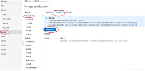 阿里云视频直播详细流程，以及实现效果演示有阿里云和阿里云盘，怎么直播到阿里云盘 Csdn博客