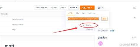 【qt配置第三方mqtt协议】qt连接mqtt服务器 Csdn博客