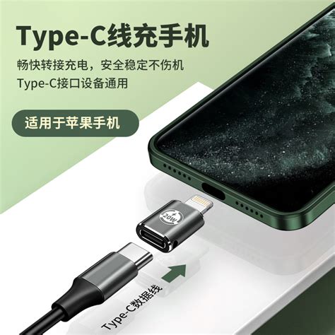 适用苹果15互转14充电转接头双type C转lightning母头pd20w转换器13配件usb手机汽车接口电脑数据线max插头 虎窝淘