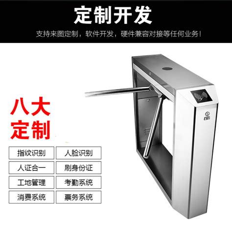 景区票务系统