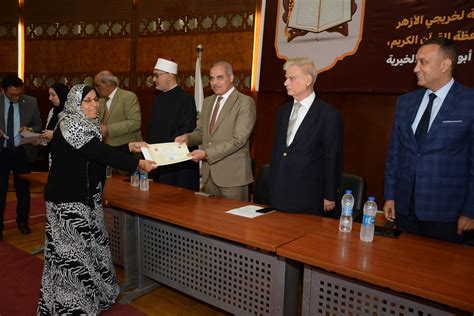 مؤسسة أبو العينين الخيرية تقيم حفلًا لتكريم حفظة القرآن للطلبة الوافدين