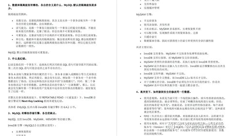 Java面试题及答案整理（2023年1140道）持续更新2023java面试题整理 Csdn博客