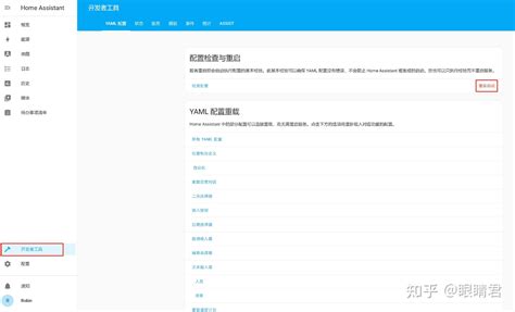 用绿联私有云docker搭建homeassistant智能家居中枢，让iphone也能控制米家设备 知乎
