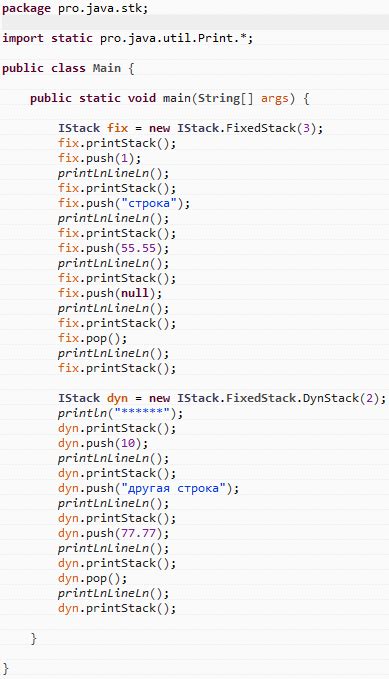 Pro Java Внутренние классы Часть 2 статические вложенные классы