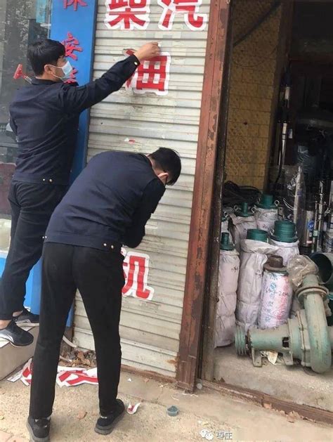 橱窗广告大清理提升沿街市容环境 整治