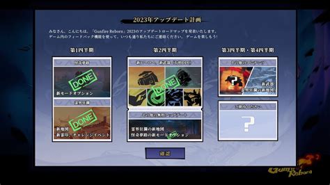 Gunfire Reborn 輪廻8か狂瀾 YouTube